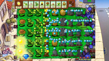 植物大战僵尸超级修改版01:植物无限叠加,火炬树桩变冰豌豆