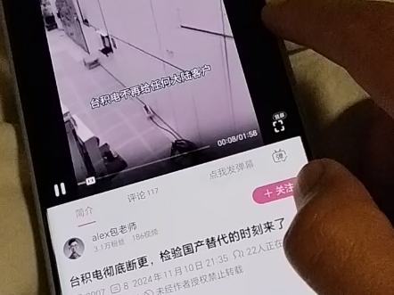 关于荣耀magic7pro渠道价以及如何寻找手机渠道的解答。