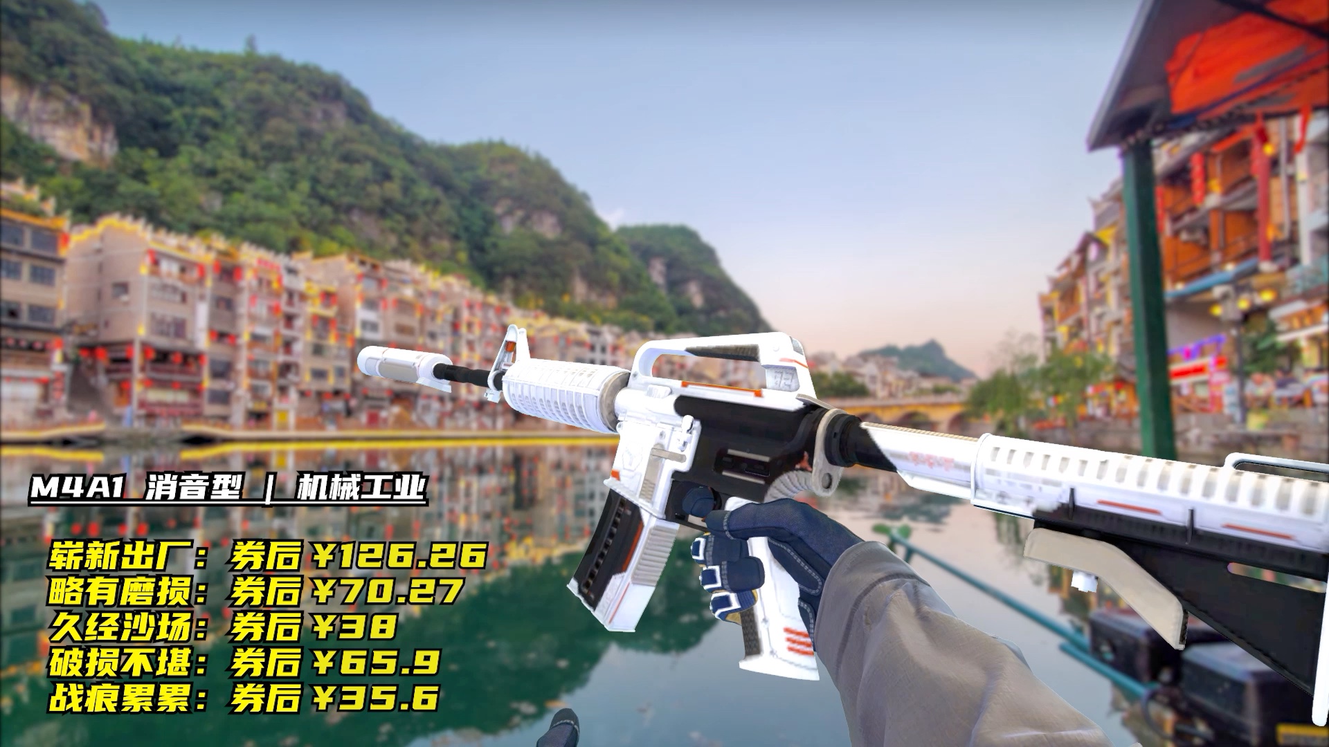 CSGO:不吃磨损的M4A1消音型皮肤,你买了吗?