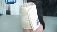 [评测] LP 633腕部弹性绷带