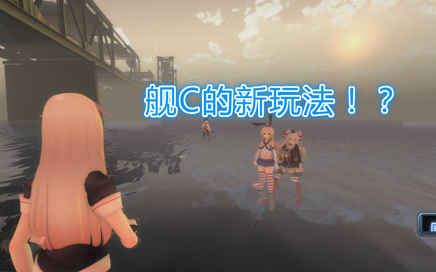 【求生之路2】舰 C MOD(下载在视频简介)