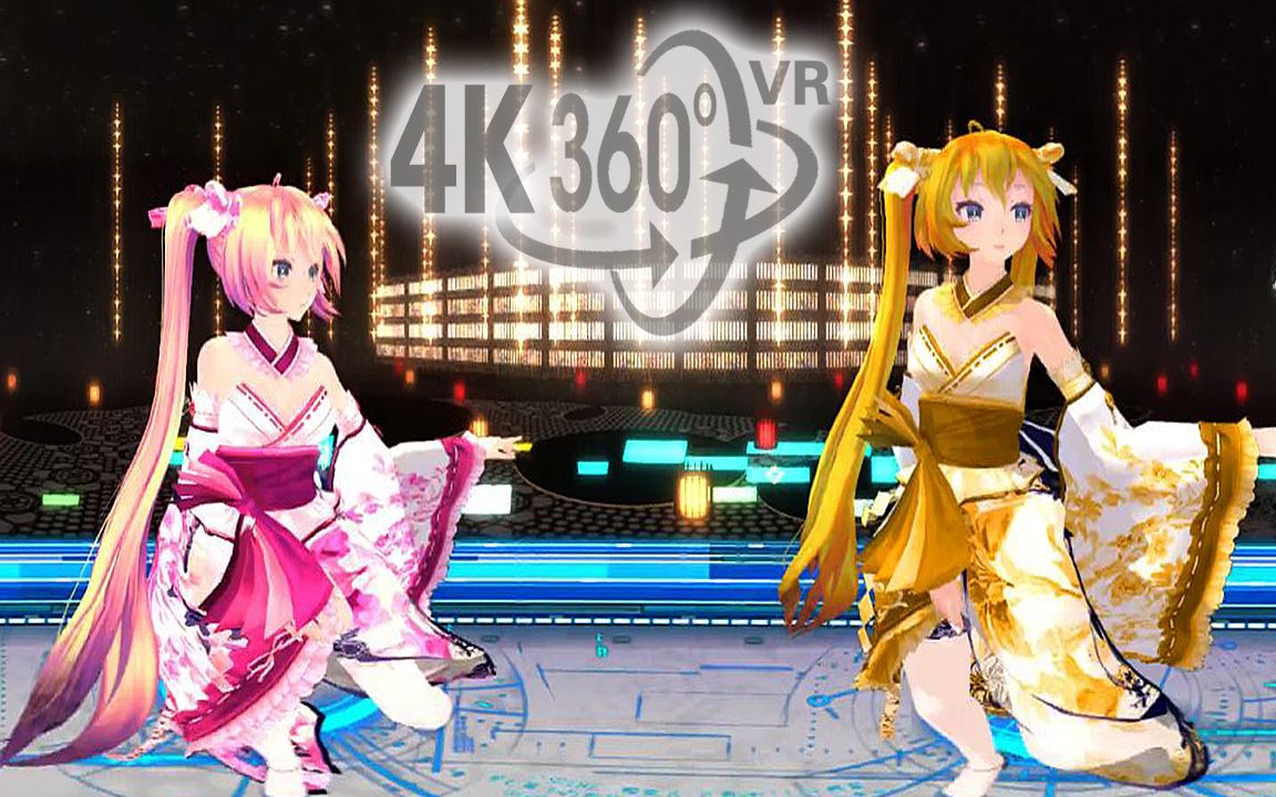 ...极乐净土】星空版-国潮初音水袖三人-潘俊宏-动画3D全景上下4K眼镜