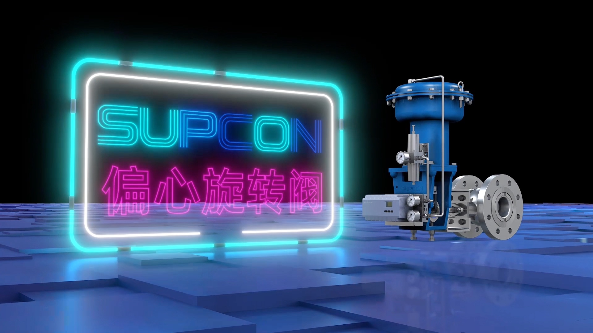 偏心旋转阀三维动画阀门动画工作原理valve 3D animation valve ...