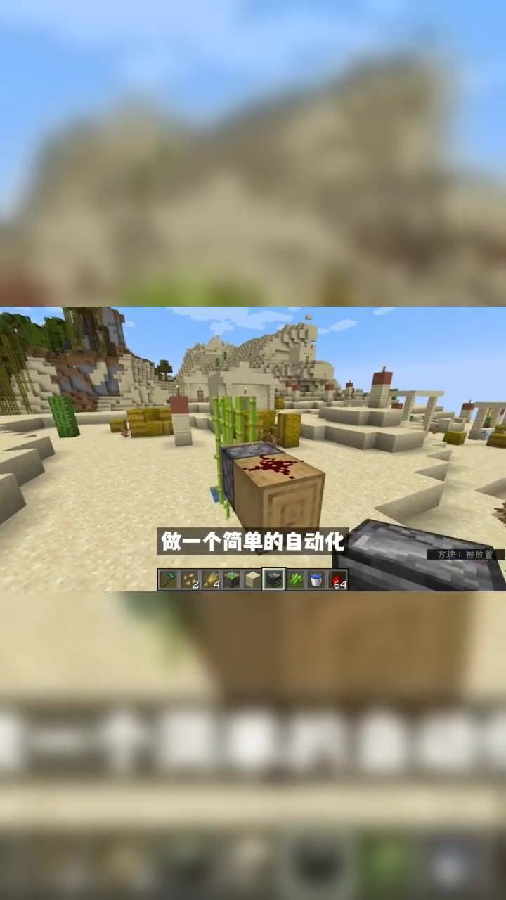 我的世界:生存一定用得上!