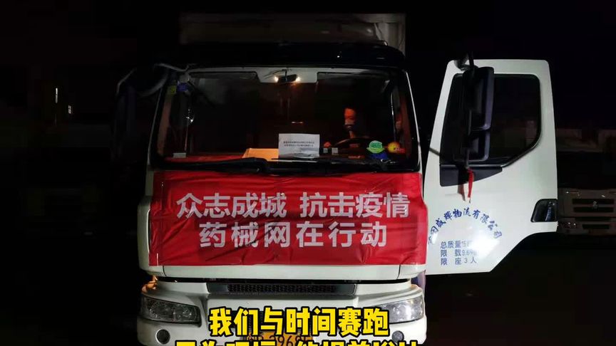 众志成城,抗击疫情,我们在行动!