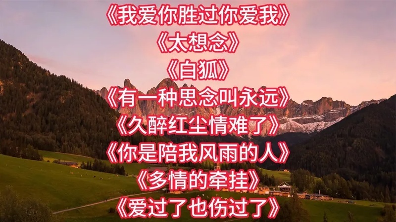 思念伤感