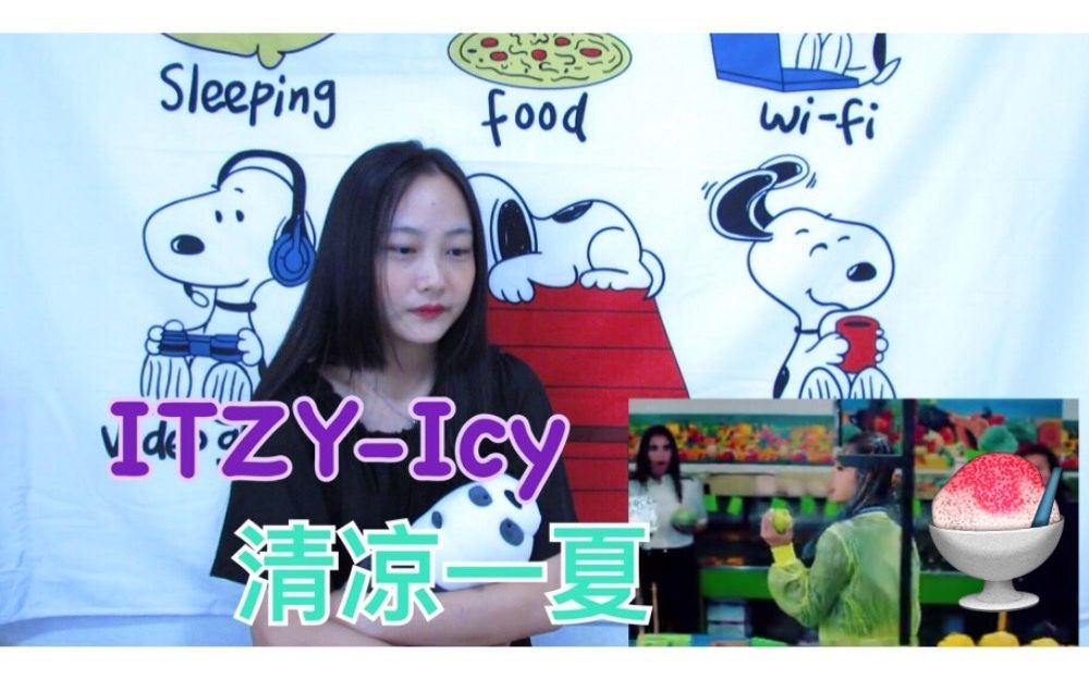 【reaction】ITZY-Icy