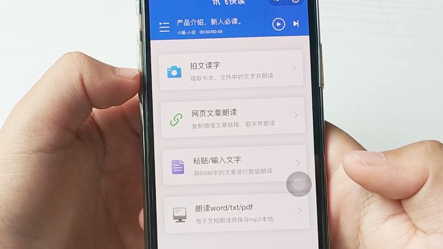 如何将图上的文字扫描出来,一个小程序即可解决,很方便