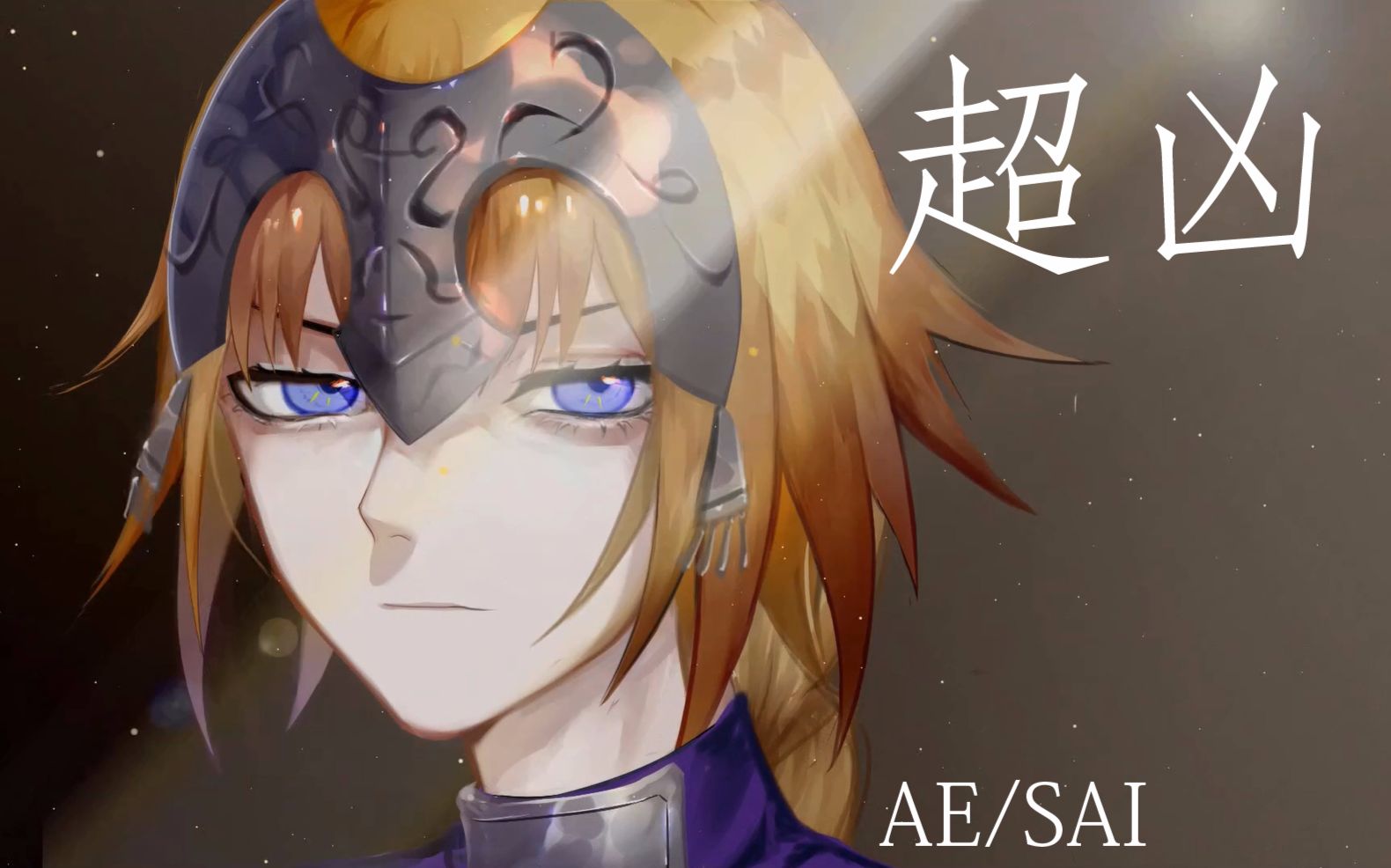 【AE动态/板绘】你老婆会动还会凶你