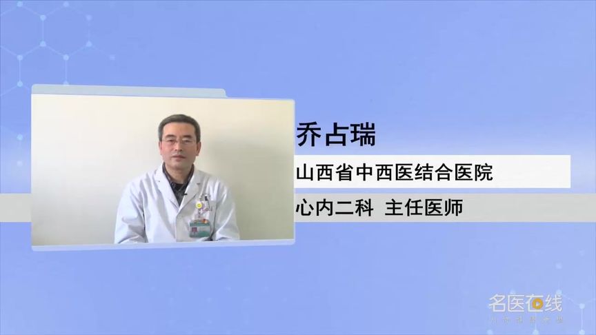 心血管疾病如何诊断及如何治疗