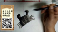 儿童国画螃蟹画法