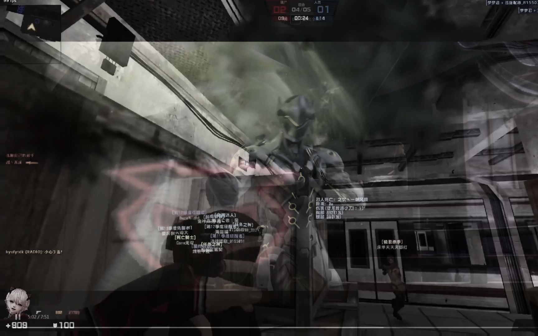 【CSOL】海豹短刀15秒刀死6个小奥