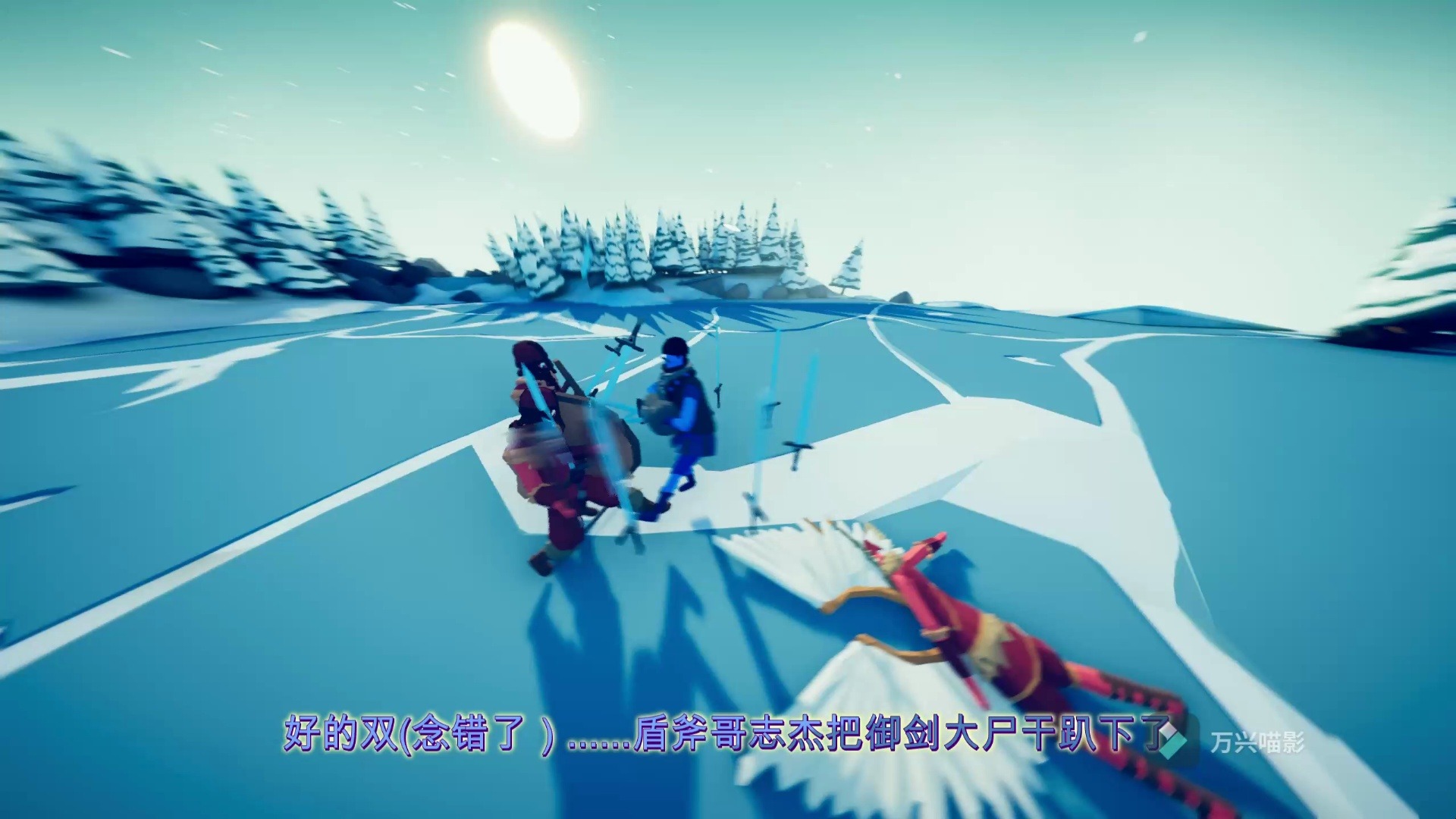 装B让你飞起来!【憨批大擂台】【原野郎中】【全面战争模拟器】_...