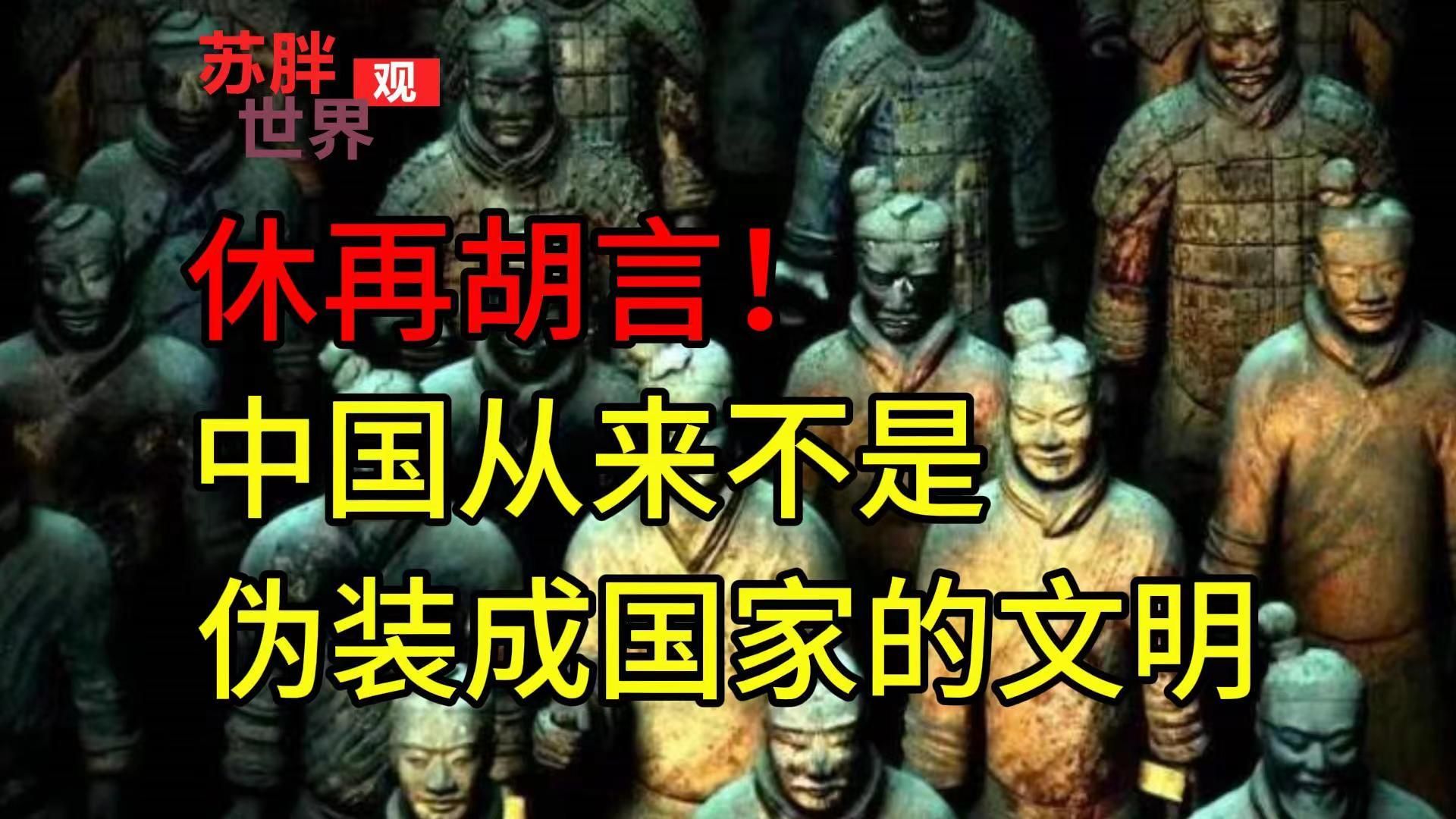 【硬核干货】天下体系的崩溃和民族国家的崛起