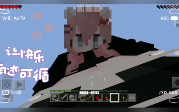 我玩我的世界_我的世界