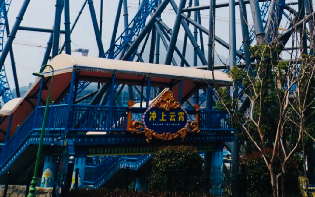 2022年抢先体验(苏州乐园·森林世界)冲上云霄*暂未开放(GoPro固定...