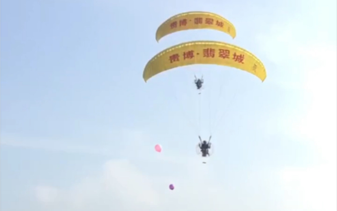 ...152-134-66502小李,重庆滑翔伞飞行表演,重庆滑翔伞活动演出庆典