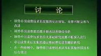 牵引成骨的临床操作过程8