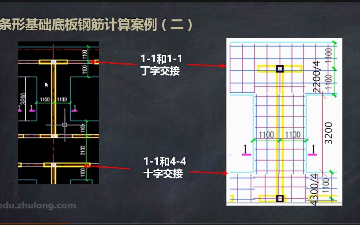 第19节 丁字、十字交接条形基础底板钢筋计算案例