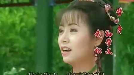 [台湾中视]《还珠格格》第一部 片尾曲 雨蝶 李翊君 (超高清珍藏原版...