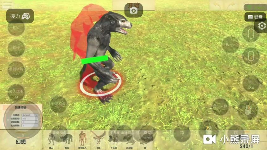 动物战争模拟器