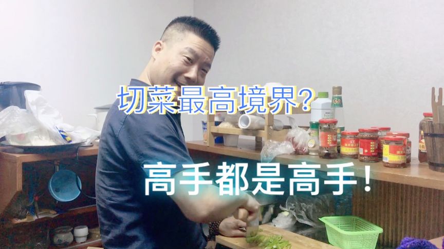 周末公司厨房一角,同事切菜太赞了,顺手拍了下来。祝大家开心!