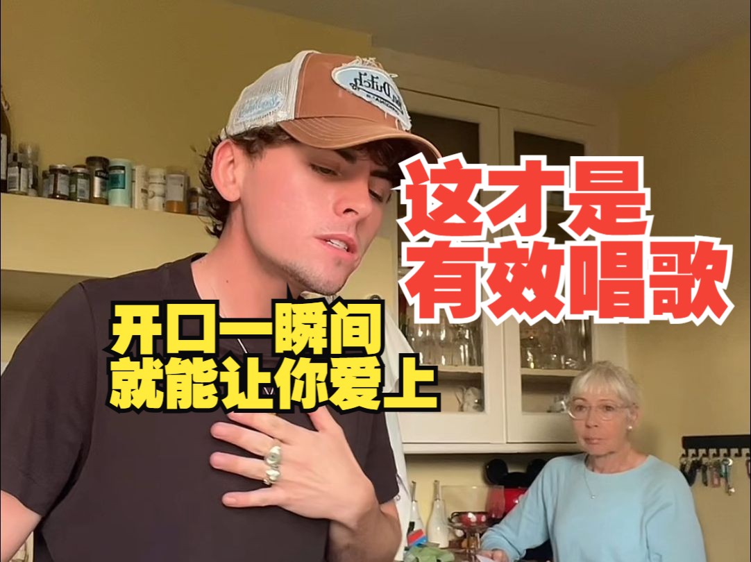 这才是有效唱歌 开口一瞬间就能让你爱上 歌名:Dancing in the Dark ...