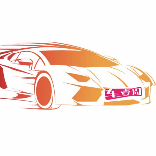 车壹周 