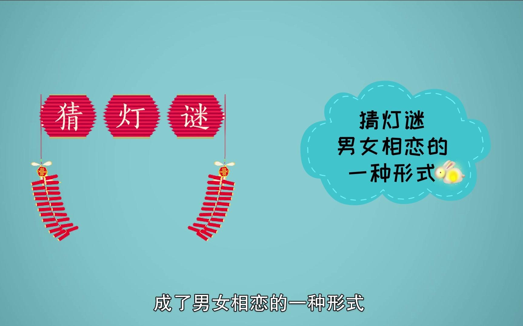 中国传统节日:中秋节习俗