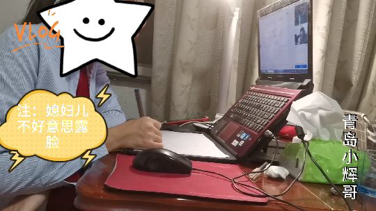 网课老师怎么上课?小辉哥带大家探秘真实的线上教学
