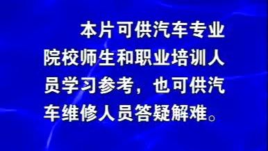 典型自动变速器基本结构完整版