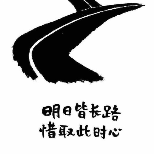 十三的好奇心 