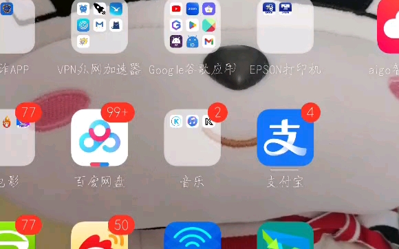 ...(最贴近鸿蒙.NEXT的鸿蒙4系统→花粉beta版升级全过程+部分地方...