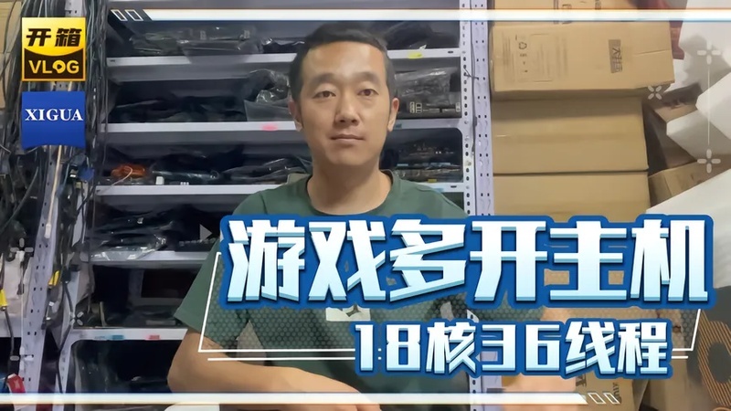 e5 2680v4好便宜的一块CPU,在14核28线程的性能太适合游戏多开了