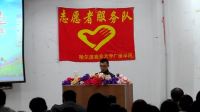 广厦学院青年志愿者协会上一任会长发言