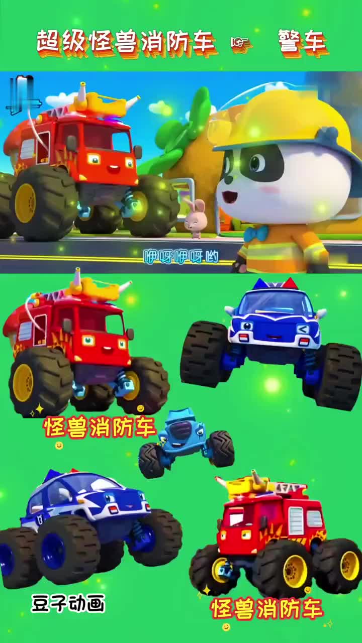 #玩具汽车工程车玩具 #玩具汽车益智玩具 #玩具汽车儿童动画 #玩具...