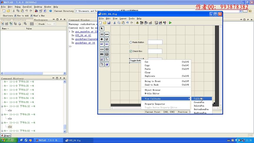 MATLAB GUI教学视频4:Radio Button Check Box Toggle Button