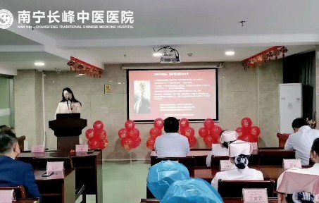 凝心聚力,共谱新篇 | ——南宁长峰中医医院举行2021年终总结表彰会