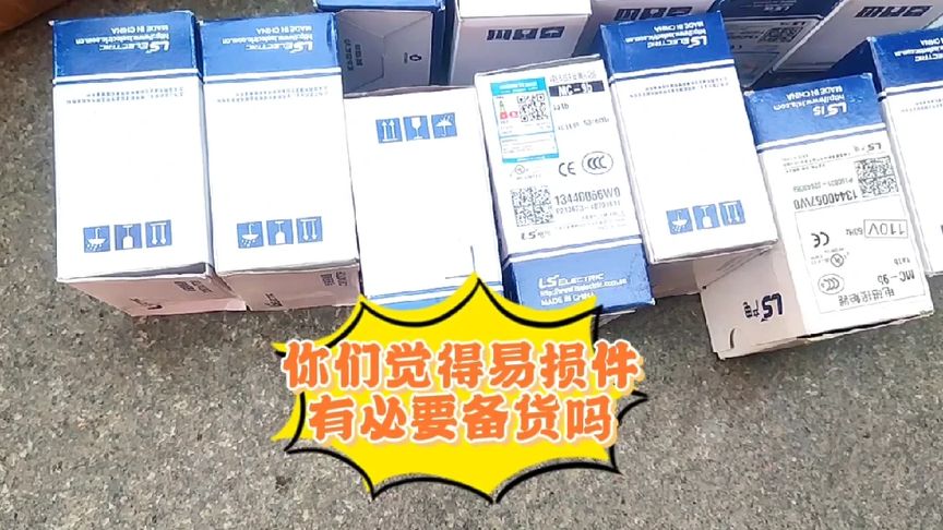 电梯配件坏了最好不要将就着用,往往出事的都是不及时更换和维修