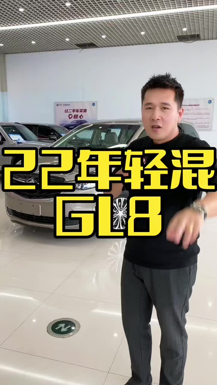 22款轻混GL8!原版原漆,6万公里!#GL8 #陆上公务舱改装 #路上公务舱