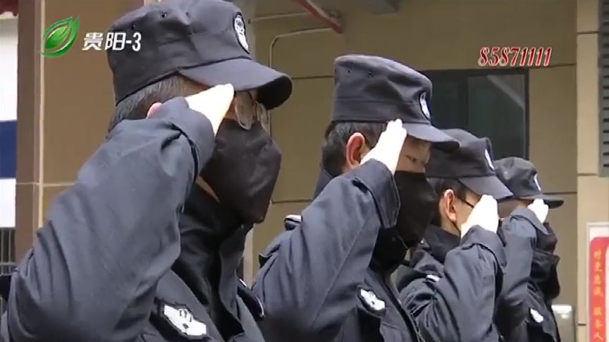 贵阳公安在行动:一个支部 一座堡垒丨法治直通车0202