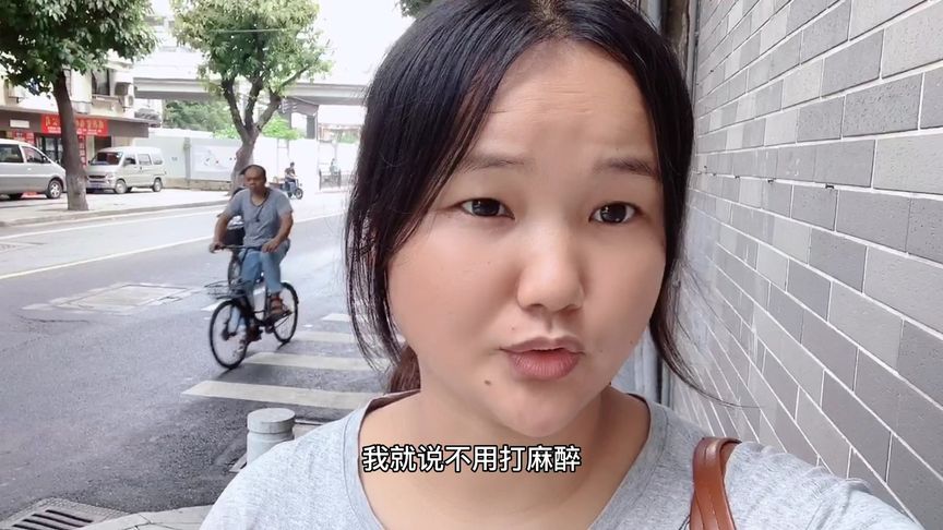 试管促排卵终于结束了,今天开始打夜针,已经预约好手术取卵日