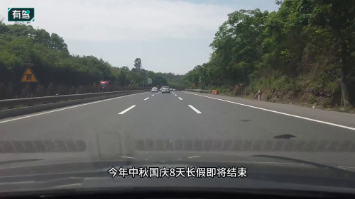 高速免费通行时间即将结束,有5个注意事项要了解,避免吃亏