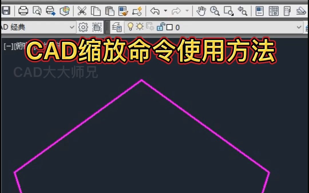 CAD画正五边形相切圆技巧