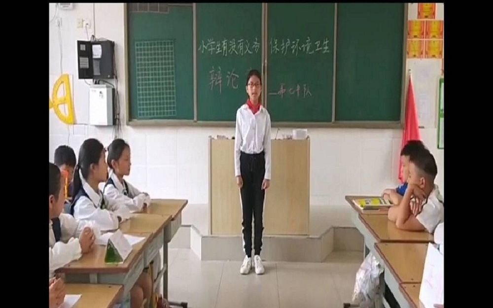 《小学生有没有义务保护环境卫生》辩论赛视频