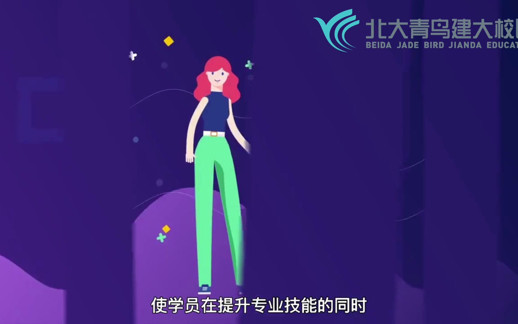北大青鸟ui_ue设计师课程