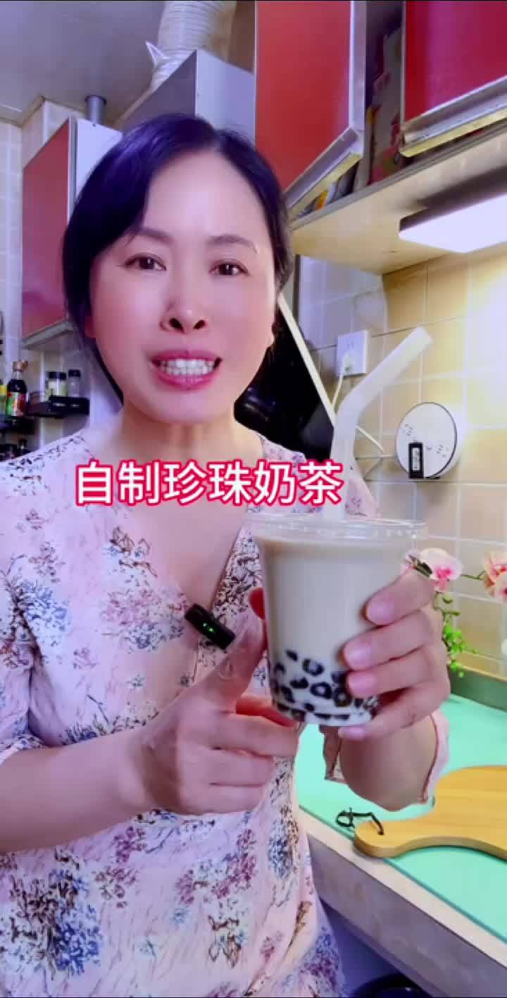 孩子们最喜欢的珍珠奶茶,在家做原来这么简单