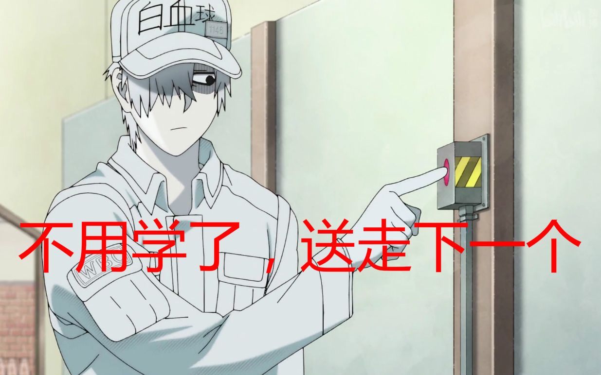 【我在b站讲生物-25】细胞分化