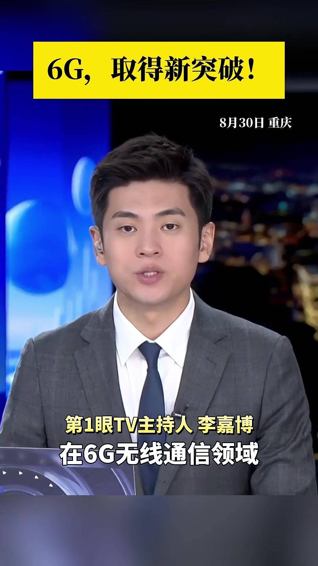 ...首次实现全频段、灵活可调谐的高速无线通信,有望为未来更畅通可靠...