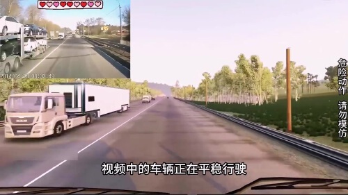 汽车事故究竟有多恐怖?车祸模拟汽车车祸